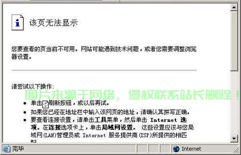 解决VPS无法访问问题，Xshell操作指南 - 技术分享 - 云服务器