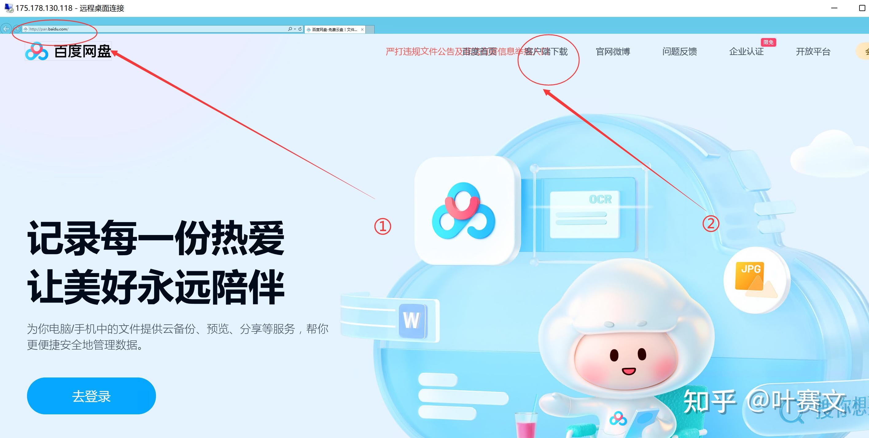 腾讯云服务器经常自己重启了咋回事 系统资讯 云服务器